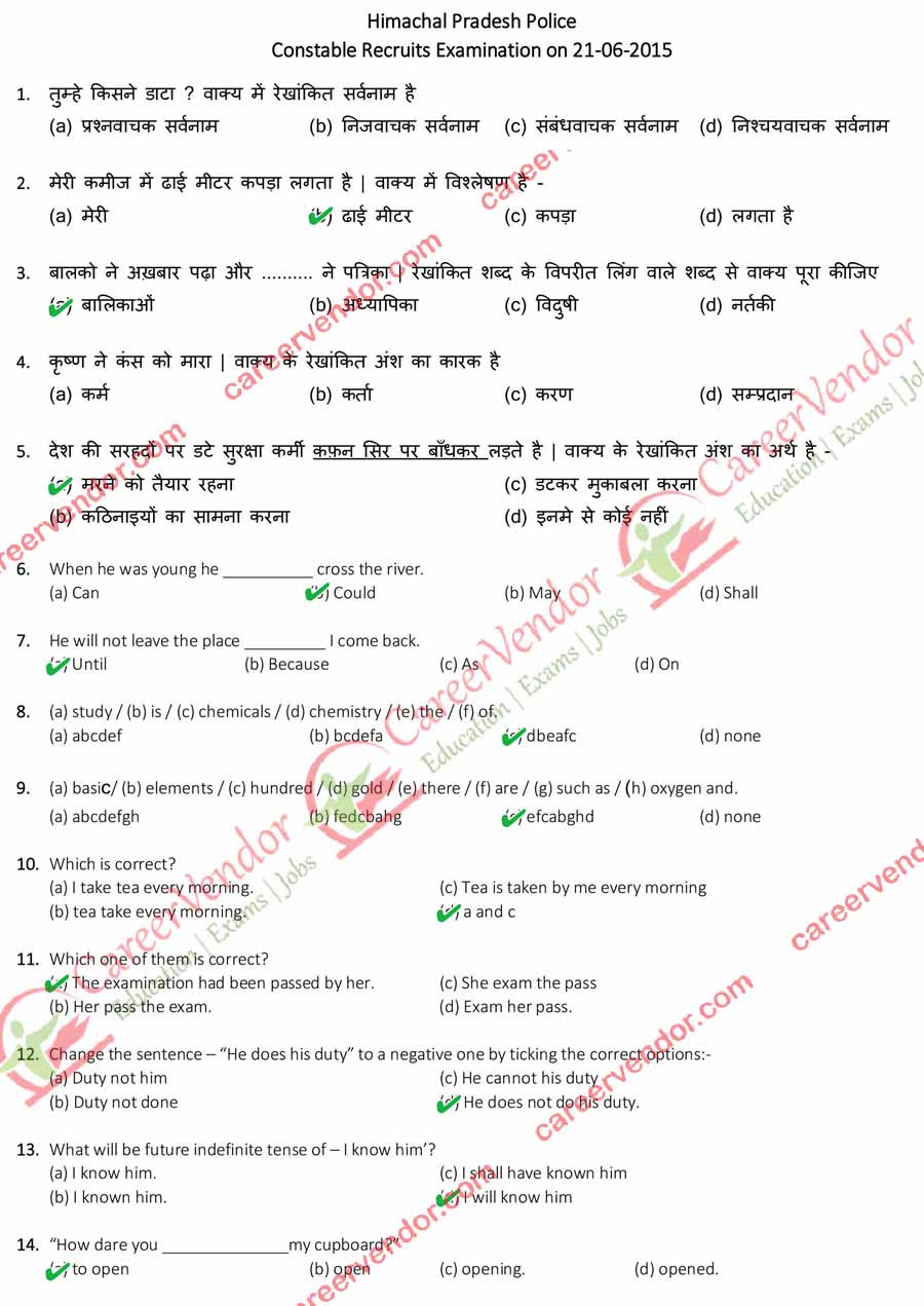 HP Police Constable #21 June Exam Answer Key 2015